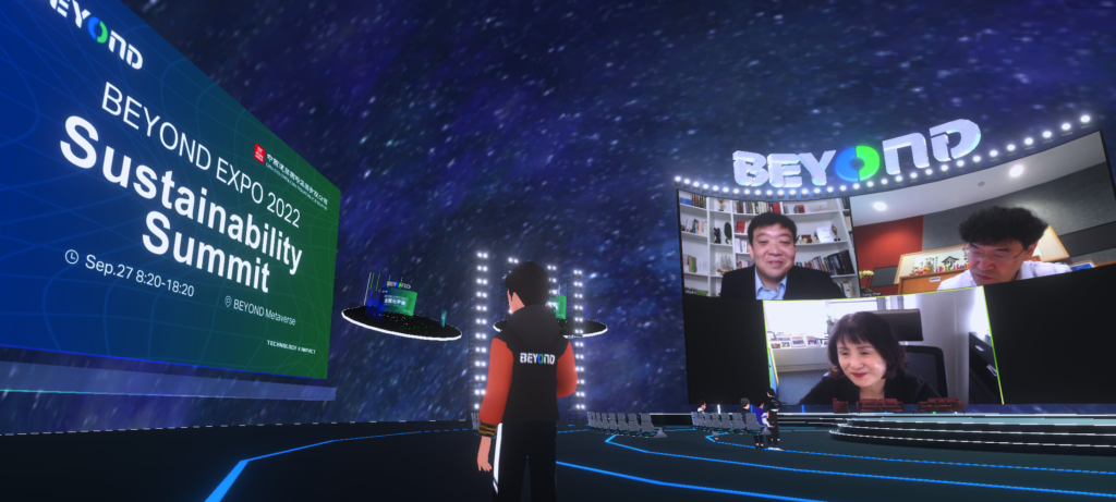 ESG：企业如何应对全球挑战？ | BEYOND Expo 2022 - BEYOND EXPO